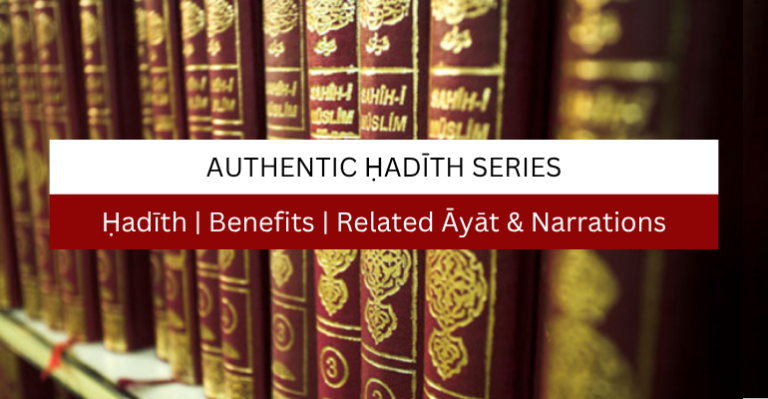 An authentic hadith regarding sending salah upon the Prophet ﷺ ...