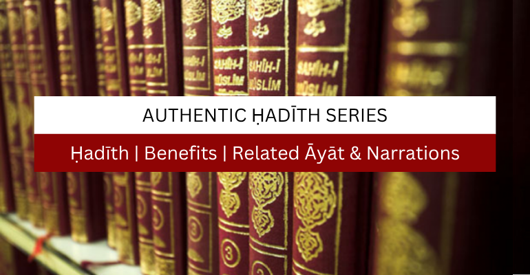 An authentic hadith regarding sending salah upon the Prophet ﷺ ...